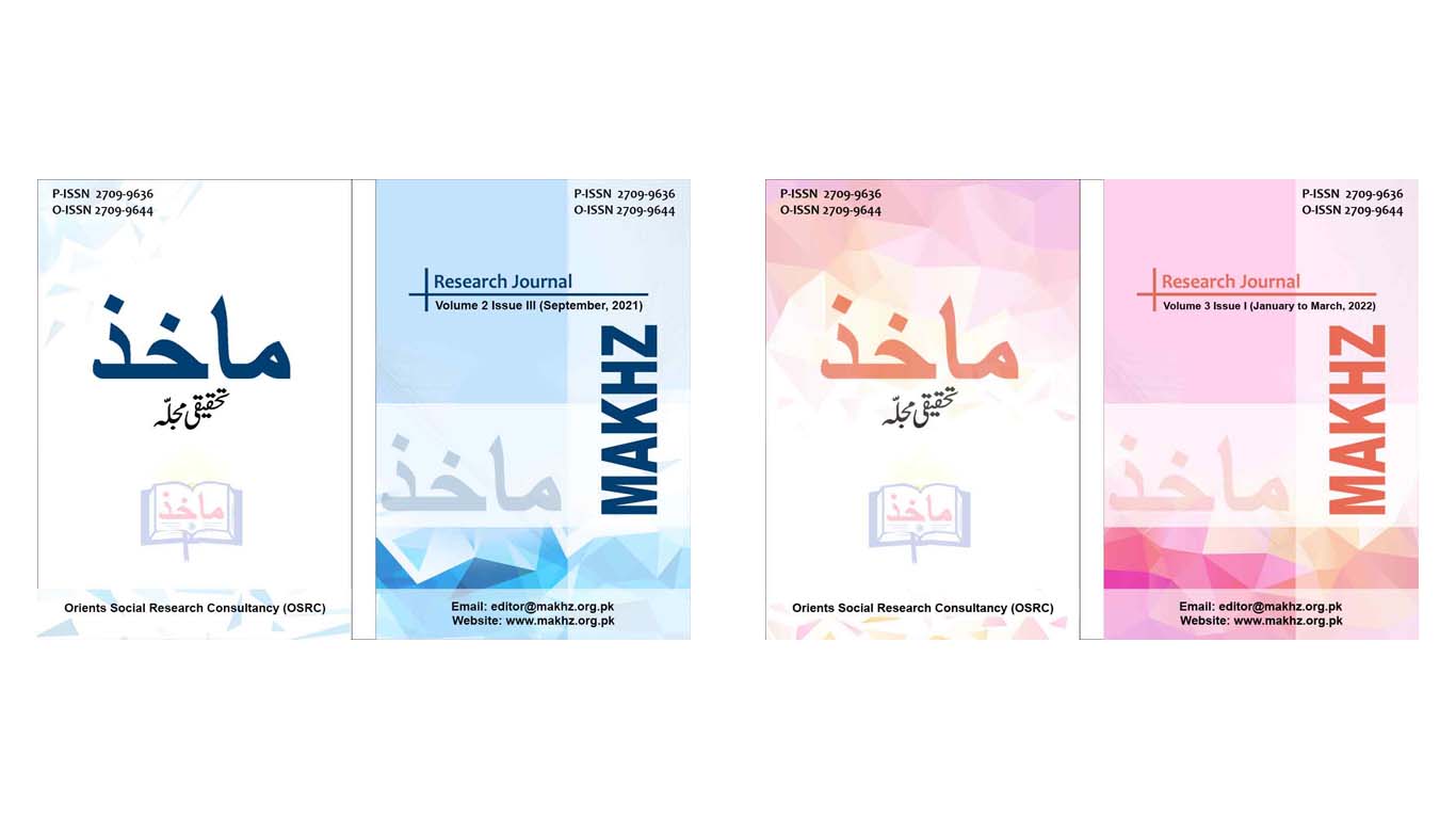 Orients Social Research Consultancy (OSRC) | osrc.org.pk - Orients ...